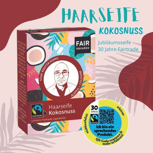 Сапун за мазна коса Fair Squared Fairtrade Coconut 80гр